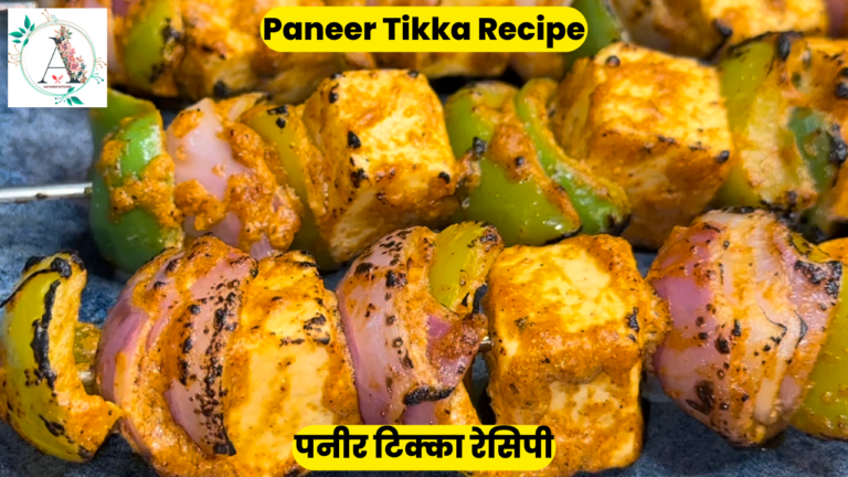 Tandoori Paneer Tikka Dry Recipe - Aayansh Kitchen